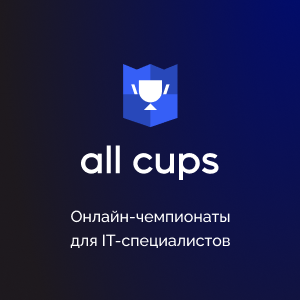 All Cups